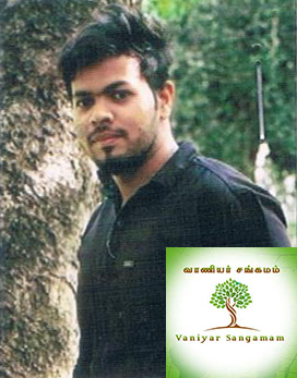 வாணியர் சங்கமம் - (சென்னை வணிக வைசிய கல்யாண மண்டப நிர்வாகத்திற்கு ...